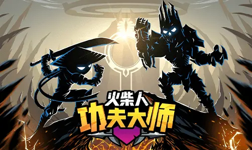 360小游戏，邀你好玩